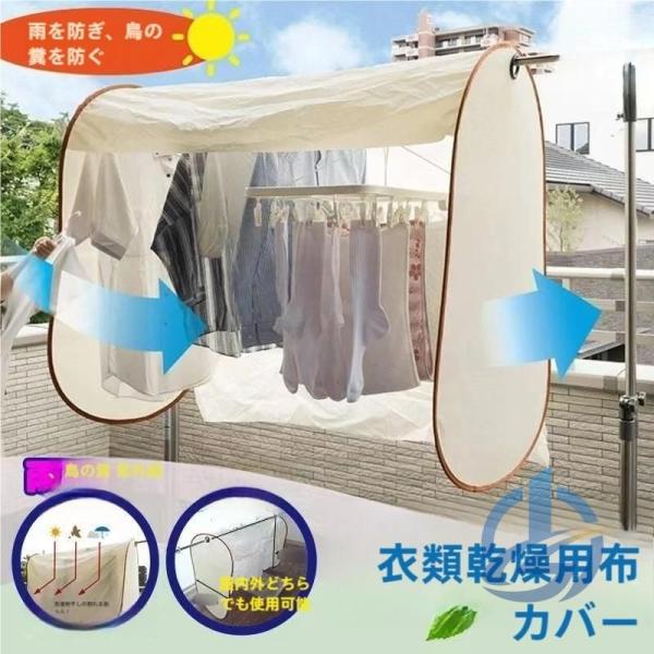 用途目隠し / 日焼け / 雨風対策 / 防犯対策 / 虫よけヒモを結ぶ事により?テントのめくれを軽減?雨をはじく撥水加工?省スペース収納可能〔商品詳細〕サイズ：本体使用時 （約）120×60×100cm(直径3.5cm以下の竿に対応)本体...