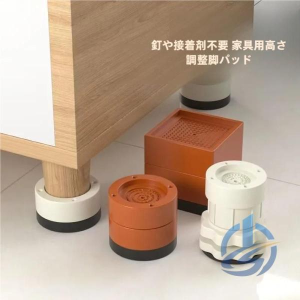 原産国：中国素材:カーボンスチール生活をラクラクですベッドやこたつなど家具足の高さがラクラク調節できます！収納力アップだけじゃなくて、家具の下の掃除もやすくなります。ロボット掃除機が通るスペースを作れます。テーブルの高さ上げ にもお使いいた...