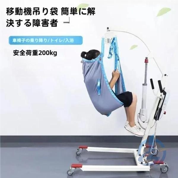 - 手動または電動リフトを使用して、ベッドから車椅子、リクライニングチェア、シャワーチェア、または床からベッドに移乗するための患者リフター。- トイレ用スリング、便器用スリングは、トイレへのアクセスを提供する広い開口部を提供し、通常の全身患...