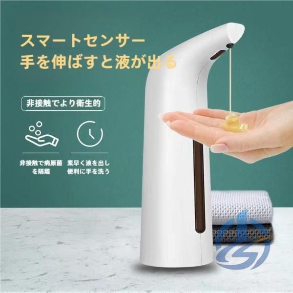 商品詳細:カラー:/ブラック/ホワイトサイズ:/ワンサイズ【商品説明】非接触で衛生的、センサーに手をかざすと自動で吐出します。防水機能も備えているのでキッチンや浴室などの水回りでも安心してお使い頂けます。コードレスなので設置場所を選ばず、電...