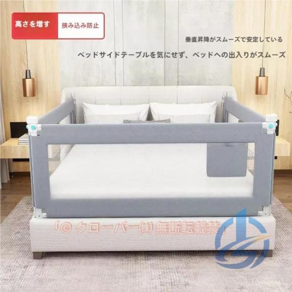 ベッドからの落下を防止丈夫な構造でお子様がベッドからの転落防止、ふとんのずれ、寝返りを打った時、蹴り出し防止に適です。高品質 安全素材 無添加無臭の安全素材を採用し、ママが安心できるベッドガードです。取付簡単 便利な折り畳み式ベッドフェンス...