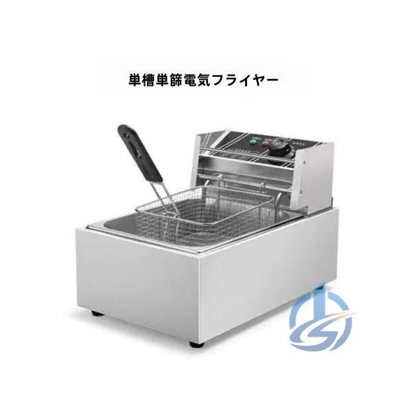商品名 ：電気フライヤー電 源 ：110V消費電力 ：2500Wシリンダー容量： 6リットル温度調節 ：60℃?180℃質 量 ：3.9kg外形寸法（mm）： 約 幅285 奥行440 高さ290揚げカゴ寸法（mm）： 内寸 約 幅185 ...