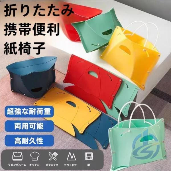 【折りたたみ可能なデザイン】スツール 折り畳み使用しないときは折りたたんで保管するだけです，冷蔵庫やソファーなど家具の隙に入れられ。折り畳む状 態の厚みは僅か3.5cmで、携帯電話よりも薄く、バックパックに入れて、どこにでも簡単に持ち運べま...