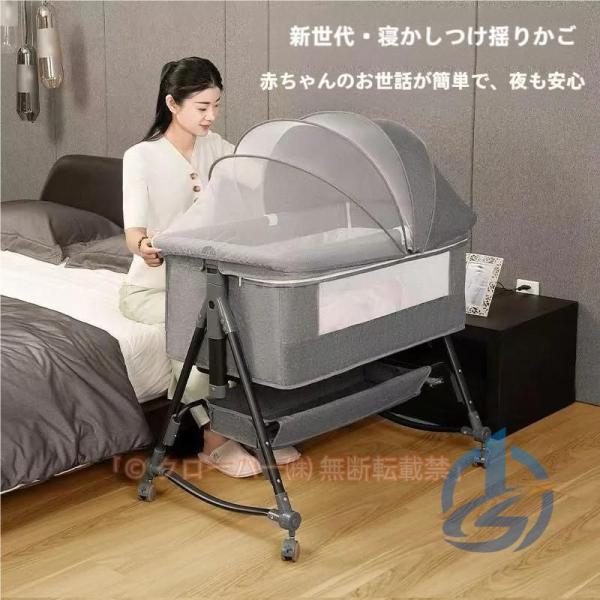 ベビーベッド 折りたたみ ミニ ベビーベット ベビー用品 多機能 蚊帳付き プレイヤード 添い寝 赤ちゃん コンパクト ベビー ゆりかご オムツ替え台 お昼寝