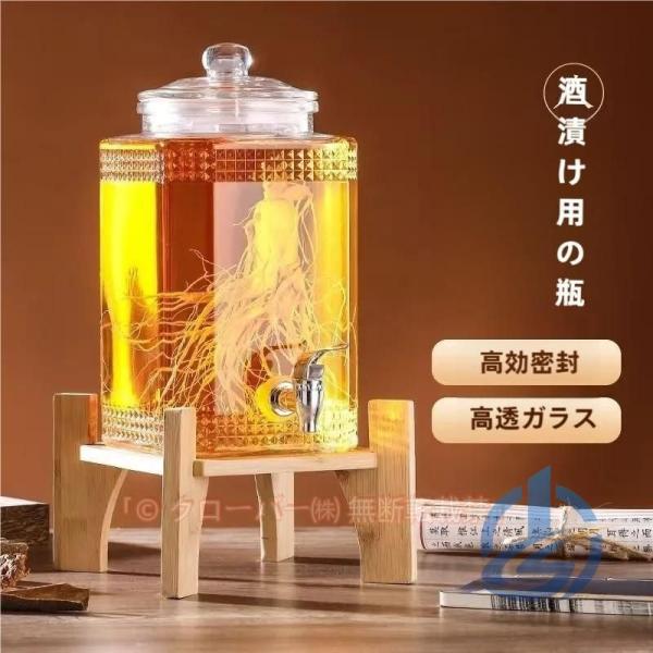 1.調理器具 ドリンク サーバー。このガラス製ドリンクディスペンサーにはステンレス鋼蛇口付いているため、楽しいフルーツドリンクを作ることができます。2.【高品質素材】:ドリンクサーバーはガラス、清潔で透明、高温、酸およびアルカリに耐性があり...