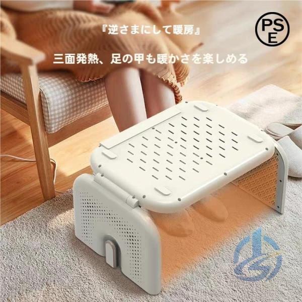 ■三面発熱■4段階温度調整■使用パターンは様々■空気が乾燥しない暖房■防水仕様■作動音がないので静か■ペットもぽっかぽか■靴や靴下の乾燥にも使える■使用しないときは隙間に収納できる【商品内容】：フットウォーマー【サイズ】：(約)42.5cm...