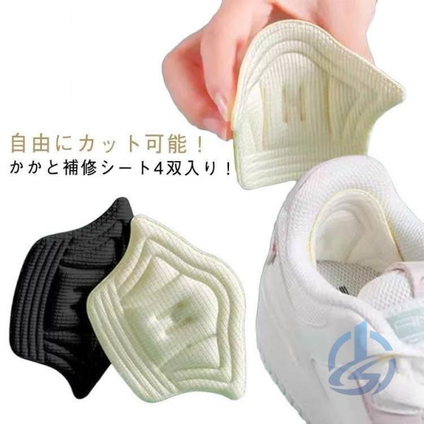 4足入り厚さ10mm 4足入り厚さ5mm