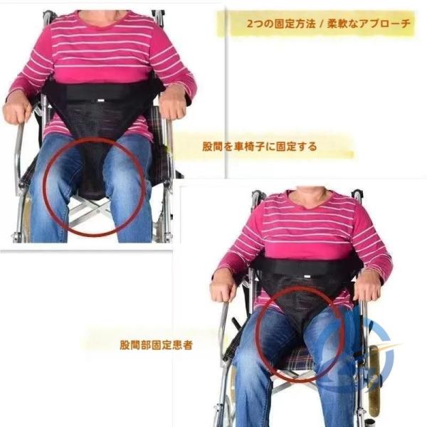 【安全車椅子シートベルト】高齢者や身体に障害のある方、身体を支えるのが困難な方が車いすから滑り落ちたり、ひとりで移動して怪我をしたりするのを防ぐシートベルトです。てんかん発作、てんかんのある患者、または車椅子から転倒するリスクのある患者に大...