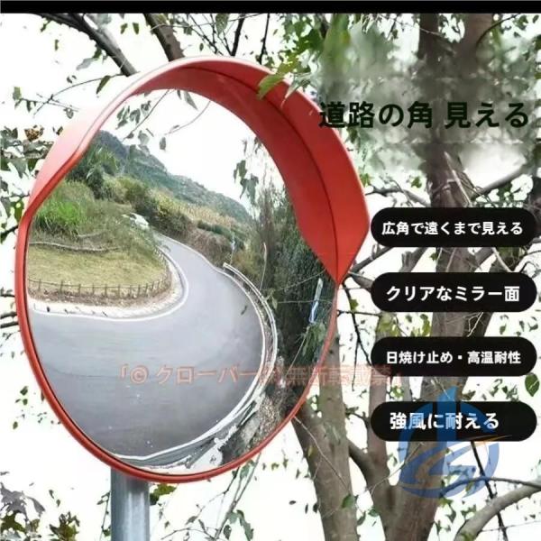 　カーブミラー　家庭用　設置　取り付け　屋外　丸型　鏡　安全ミラー　ガレージミラー　車庫　駐車場　曲がり角　45cm　事故防止　