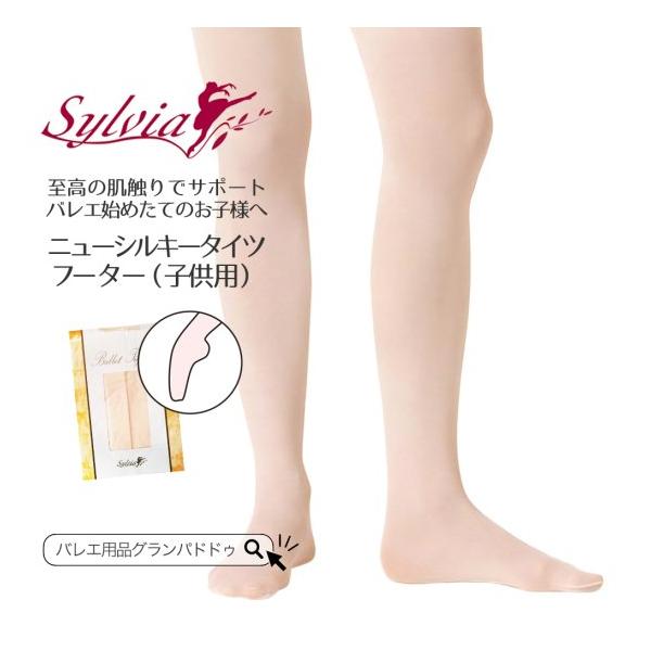 ●サイズ(cm)サイズ：Child SS / Child S / Child M身長：90cm以下 / 90〜115cm / 115〜145cm※Child SSはナチュラルピンクのみ●カラーナチュラルピンク、ブラック（取寄注文）、ホワイト...