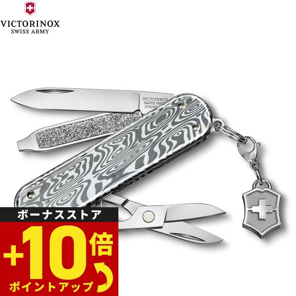 【ビクトリノックス VICTORINOX クラシック SD ブリリアント ダマスカス ナイフ マルチツール サバイバルナイフ アウトドア キャンプ 0.6221.34 クラシック ブリリアントコレクションは日常的に必要な道具というだけでなく...