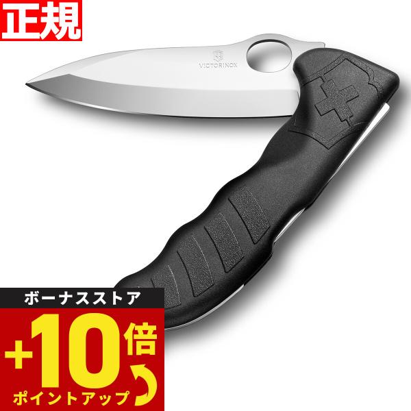 【ビクトリノックス VICTORINOX ハンティング Pro M ブラック ナイフ マルチツール サバイバルナイフ アウトドア キャンプ 0.9411.M3 プロフェッショナルも使える高性能でシンプルなナイフとして開発された「ハンティング...