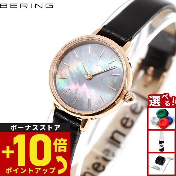 【ベーリング BERING 日本限定 11022-466 腕時計 クラシック ミニコレクション Cassic-Mini Collection 角度で表情が変わるパールダイヤル。デンマークデザインらしいミニマルでクリーンな印象をもつクラシック...