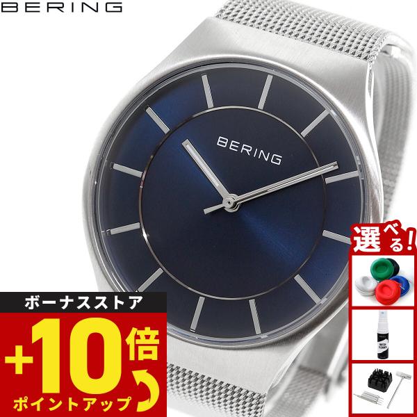【ベーリング BERING 腕時計 メンズ レディース ペアウォッチ クラシック スカンジナビアン Classic Scandinavian 11935-003 北欧デザインと聞いて思い浮かべるのは、ミニマルで必要最低限の要素で構成されなが...