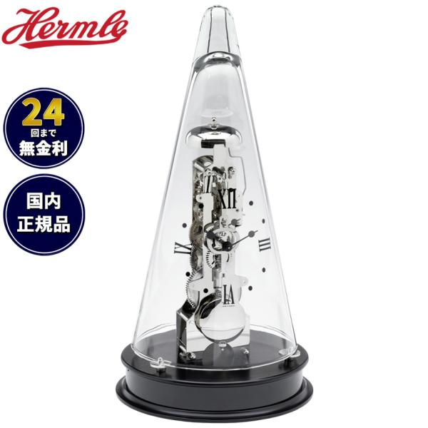 【ヘルムレ Hermle 置き時計 クラシックウッディ Classic Woody TABLE CLOCK 22995-740791 ヘルムレ社製のこの縦型バゲットムーブメントは2週間に一度ゼンマイを巻く機械式置時計です。1時間に1度、上部...