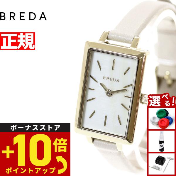 【ブレダ BREDA 日本限定モデル 腕時計 レディース 1738m 華奢なケースで人気のEVAが新しくなって登場いたします。EVAはスクエア型ケースと細いストラップのバランスが絶妙なウォッチ。ブラシ仕上げと言われる斬新なダイヤルデザインと...
