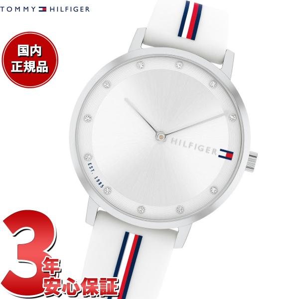 【トミーヒルフィガー TOMMY HILFIGER 腕時計 レディース PIPPA 1782735 アメリカン・スタイルを代表する「トミー・ヒルフィガー・ウォッチ」。トミー・ヒルフィガーの誕生1969年当時、まだ125ドルと20本のベルボト...
