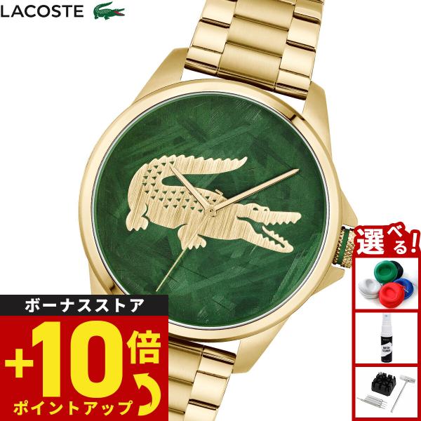 【ラコステ LACOSTE 腕時計 メンズ LE CROC 2011394 「ラコステ」は、フランスの伝説的テニスプレイヤーであり優れた発明家でもある、ルネ・ラコステが1942年に設立したプレミアムカジュアルブランド。トレードマークであるワ...