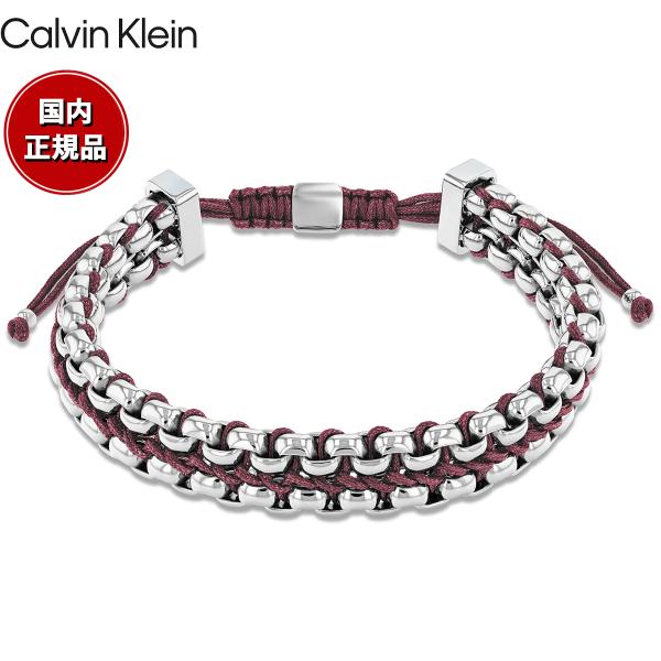 【カルバン クライン CALVIN KLEIN ブレスレット アクセサリー FUSED 35100041 カルバン・クライン（Calvin Klein）のアクセサリーは、1968年にNYで誕生した同ブランドの根幹である「ミニマリズム」と「官...
