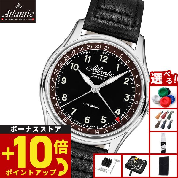 【アトランティック ATLANTIC 腕時計 メンズ 自動巻き ワールドマスター オートマティック ポインターデイト Worldmaster Automatic Pointer Date ブラック/ワインレッド 52782.41.93 伝統...
