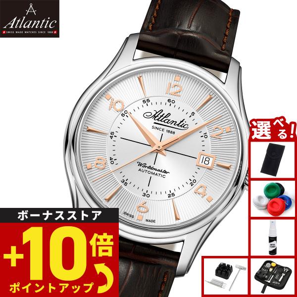 【アトランティック ATLANTIC 腕時計 メンズ 自動巻き ワールドマスター 1888 オートマティック 3針 Worldmaster 1888 Automatic 3 hands シルバー/ローズゴールド 55750.41.25R 偶...