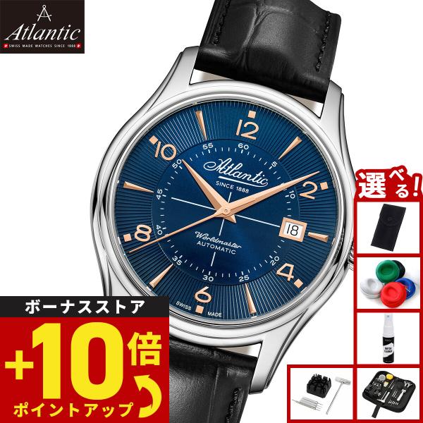 【アトランティック ATLANTIC 腕時計 メンズ 自動巻き ワールドマスター 1888 オートマティック 3針 Worldmaster 1888 Automatic 3 hands ブルー/ローズゴールド 55750.41.55R 偶数...