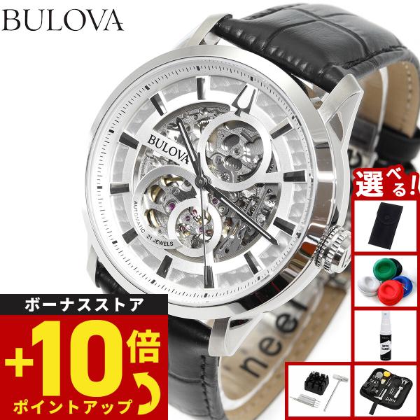 【ブローバ 腕時計 メンズ 自動巻き スケルトン クラシック 96A266 BULOVA 時代を超えて人々を魅了するクラシカルデザインを基調とし、シンプルで洗練された美しいコレクション“クラシックコレクション”からスケルトン仕様のオートマチ...
