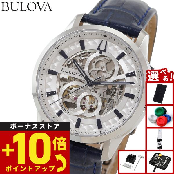 【ブローバ BULOVA 腕時計 メンズ レディース 自動巻き メカニカル クラシック Classic 96A330 クラシックコレクションから小さめケースの新作が登場。特徴的なオープンスケルトン文字板の機械式モデル。文字板の部品をムーブメ...