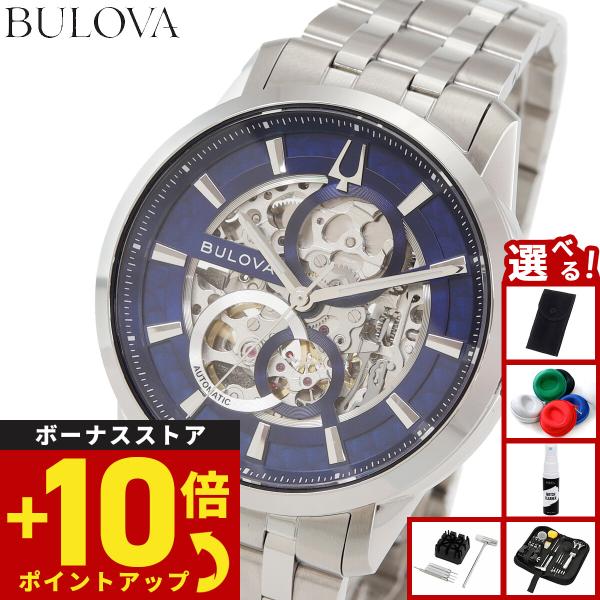 【ブローバ BULOVA 腕時計 メンズ レディース 自動巻き メカニカル クラシック Classic 96A331 クラシックコレクションから小さめケースの新作が登場。特徴的なオープンスケルトン文字板の機械式モデル。文字板の部品をムーブメ...