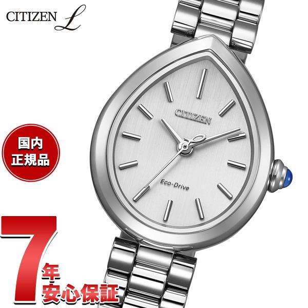 【シチズン エル エコドライブ 腕時計 レディース EM1200-55A RAINELL Collection CITIZEN L 自然の輝きをまとって、ひとつ上の自分になれる、ジュエリーライクウオッチブランド、CITIZEN L（シチズン...