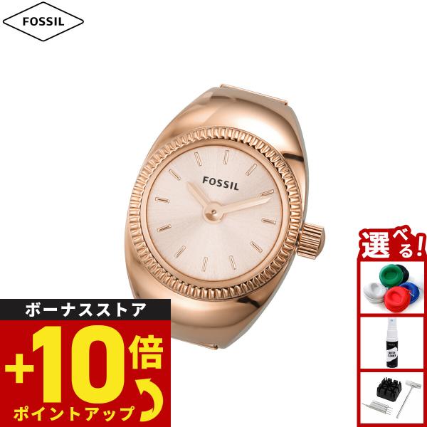 【フォッシル FOSSIL リングウォッチ 時計 指輪 レディース ウォッチリング 二針 ローズゴールドトーン ステンレススチール ES5247 15mm径のケースに二針ムーブメントを搭載したウォッチリング。ローズゴールドトーンのサンレイダ...