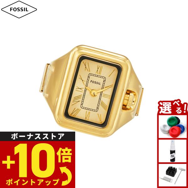 【フォッシル FOSSIL リングウォッチ 時計 指輪 レディース RAQUEL 二針 ゴールドトーン ステンレススチール ウォッチリング ES5343 これまでにないスタイリッシュさが際立つRAQUELウォッチリング。ブランドのアクセサリ...