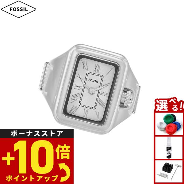【フォッシル FOSSIL リングウォッチ 時計 指輪 レディース RAQUEL 二針 ステンレススチール ウォッチリング ES5344 これまでにないスタイリッシュさが際立つRAQUELウォッチリング。ブランドのアクセサリーの中でも特にフ...