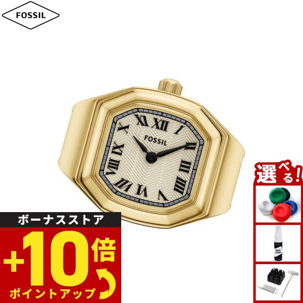 【フォッシル FOSSIL 腕時計 レディース HARLOW ウォッチリング 二針 ゴールドトーン ステンレススチールウォッチ リングウォッチ ES5446 ジュエリーとタイムピースが融合したユニークなデザインのこのウォッチは、ゴールドトー...