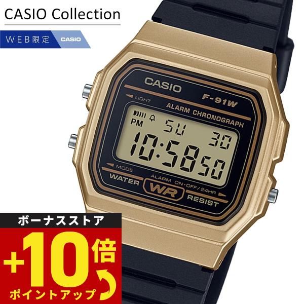 【カシオ コレクション CASIO Collection オンライン限定モデル デジタル 腕時計 F-91WM-9AJH 定番のブラックにゴールドのアクセントカラーを組み合わせた、軽量・薄型のデジタル液晶モデルです。日付・曜日表示やアラーム...