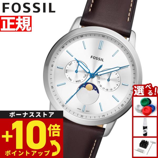 【フォッシル FOSSIL 腕時計 メンズ NEUTRA MOONPHASE FS5905 ムーンフェイズ 42mm径のケースに多機能ムーブメントを搭載したNEUTRA MOONPHASE。サンレイダイヤルに、ブラウンのレザーストラップを組...