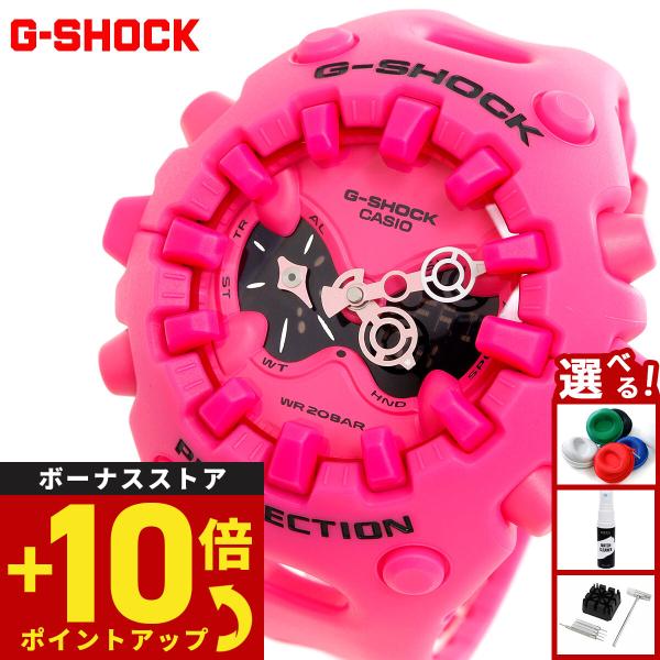 【Gショック G-SHOCK アナデジ 限定 腕時計 メンズ GA-V01-4AJF ピンク ジーショック タフネスを追求し進化を続けるG-SHOCKから、構造とデザインにこだわったシリーズのご紹介です。エッジの効いたパーツを組み合わせた有...