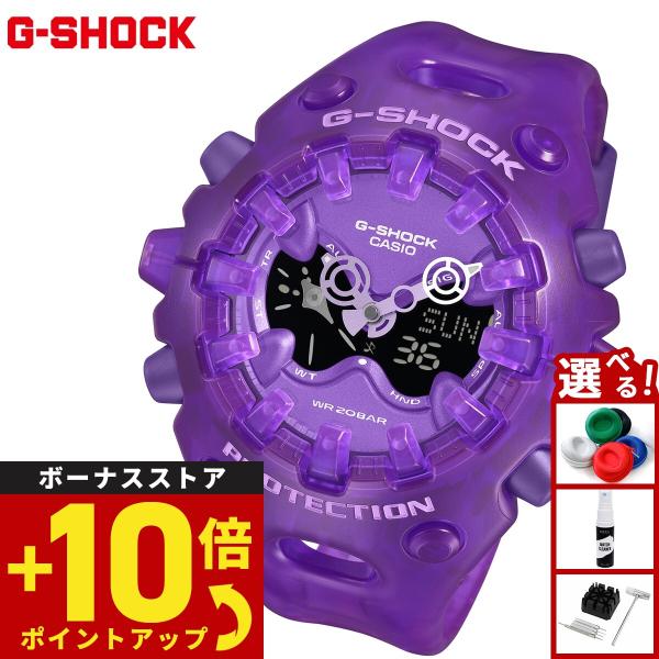 【Gショック G-SHOCK アナデジ 限定 腕時計 メンズ GA-V01SKE-6AJF TRANSPARENT PACK ジーショック タフネスを追求し進化を続けるG-SHOCKの構造とデザインにこだわったGA-V01シリーズから、Y2...