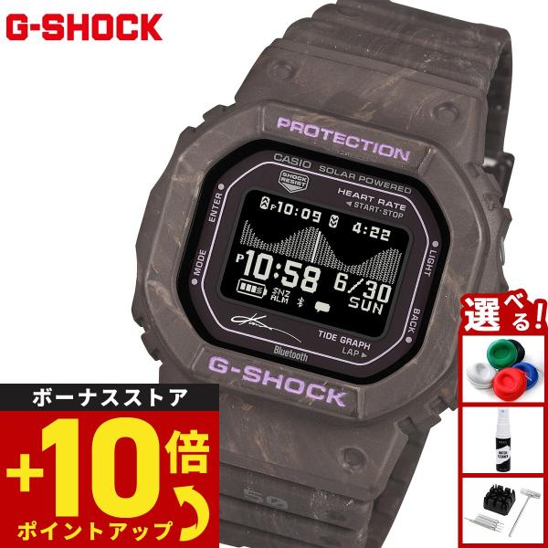 【Gショック G-SHOCK G-LIDE 五十嵐カノア選手 シグネチャー 限定 腕時計 CASIO GBX-H5600KI-5JR ジーショック G-SHOCKのアンバサダーを務めるプロサーファー五十嵐カノア選手のシグネチャーモデル第4弾...