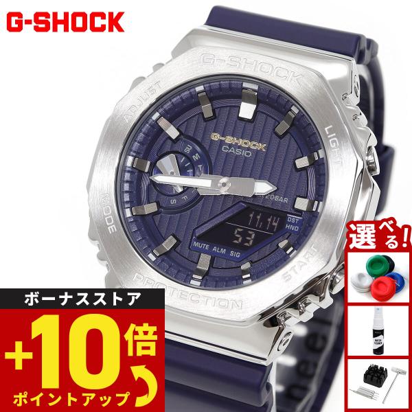 【Gショック G-SHOCK 腕時計 メンズ GM-2110SH-2AJF プレシャス ハート セレクション 2025年限定 ジーショック 冬限定の「プレシャスハートセレクション2025」。“Wish upon a star”をテーマに、文...