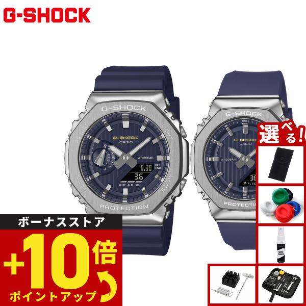 【Gショック G-SHOCK 腕時計 ペア GM-2110SH-2AJF GM-S2110SH-2AJF プレシャス ハート セレクション 2025年限定 冬限定の「プレシャスハートセレクション2025」。“Wish upon a star...