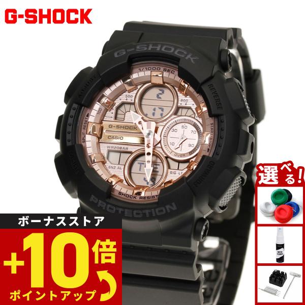 【Gショック G-SHOCK アナデジ 腕時計 メンズ レディース GMA-S140PG-1AJF ジーショック 人気のアナログ・デジタルコンビネーションモデルGMA-S140シリーズをベースにしたピンクゴールドのメタリックダイアルが印象的...