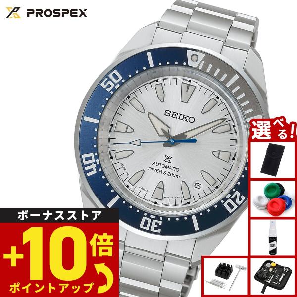【セイコー プロスペックス ダイバー セイコー創業145周年記念 メカニカル 限定 腕時計 HBB001J SEIKO PROSPEX セイコー創業145周年記念:「革新と挑戦」を象徴する現在のコーポレートカラーの礎となった「セイコーブルー...