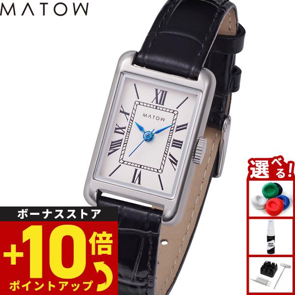 【マトウ MATOW 腕時計 レディース Tsuki Collection 朧月 おぼろづき MW004003 夜空に浮かぶ月が雲に包まれた幻想的な瞬間、それはまるで夢のような美しさ。そんな日本の詩情と優美な風景からインスピレーションを得た...