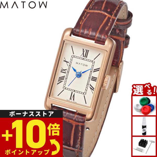 【マトウ MATOW 腕時計 レディース Tsuki Collection 朧月 おぼろづき MW004004 夜空に浮かぶ月が雲に包まれた幻想的な瞬間、それはまるで夢のような美しさ。そんな日本の詩情と優美な風景からインスピレーションを得た...