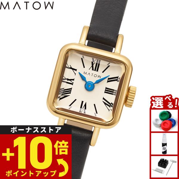 【マトウ MATOW 腕時計 レディース Tsuki Collection 淡月 たんげつ ミニスクエア ゴールド ホワイト ブラックレザー MW006003 優しく控えめに輝く月を表現。その淡い光は、まるで夢の中にいるかのような幻想的な雰...