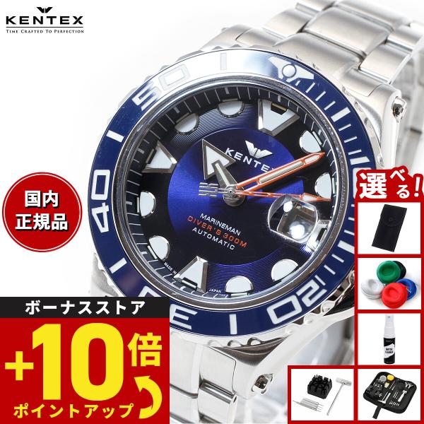 【ケンテックス KENTEX 腕時計 メンズ ダイバーズ 自動巻き マリンマン シーアングラー S706X-02 KENTEX創業30周年を記念して開発された、ISO6425潜水防水規格をクリアする、300M防水本格ダイバーズウォッチ。文字...