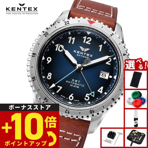 【ケンテックス KENTEX 腕時計 メンズ スカイマン SKYMAN GMT S809M-02 「高品質な時計を、適正な価格で。」をコンセプトとして企画、製造している日本の腕時計ブランド。ケンテックスは創業以来、時計外装の技術とデザイン力...