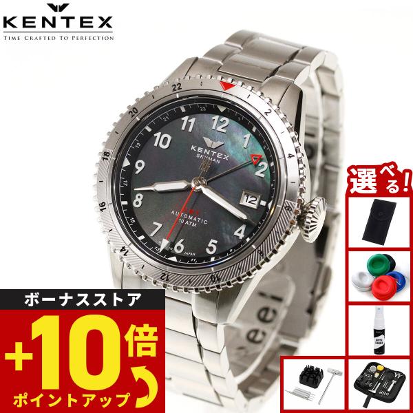 【ケンテックス KENTEX 腕時計 メンズ スカイマン SKYMAN GMT 限定モデル S809M-05 「高品質な時計を、適正な価格で。」をコンセプトとして企画、製造している日本の腕時計ブランド。ケンテックスは創業以来、時計外装の技術...