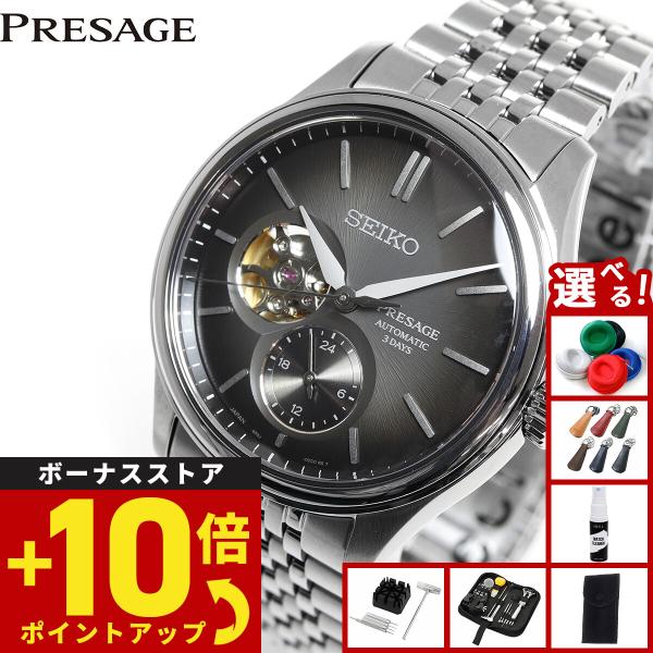 【セイコー プレザージュ 自動巻き メカニカル コアショップ専用 流通限定 腕時計 メンズ SARJ009 SEIKO PRESAGE 古くから日本人の暮らしを彩ってきた、機能性と美しさを併せ持った数々の工芸品に込められた感性を表現。オーセ...